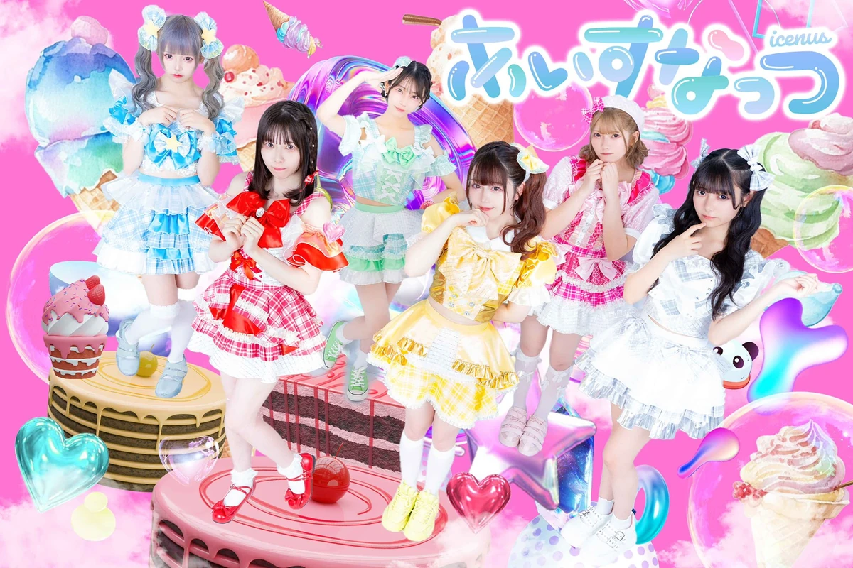 Ice Nuts | Jpop Wiki | Fandom