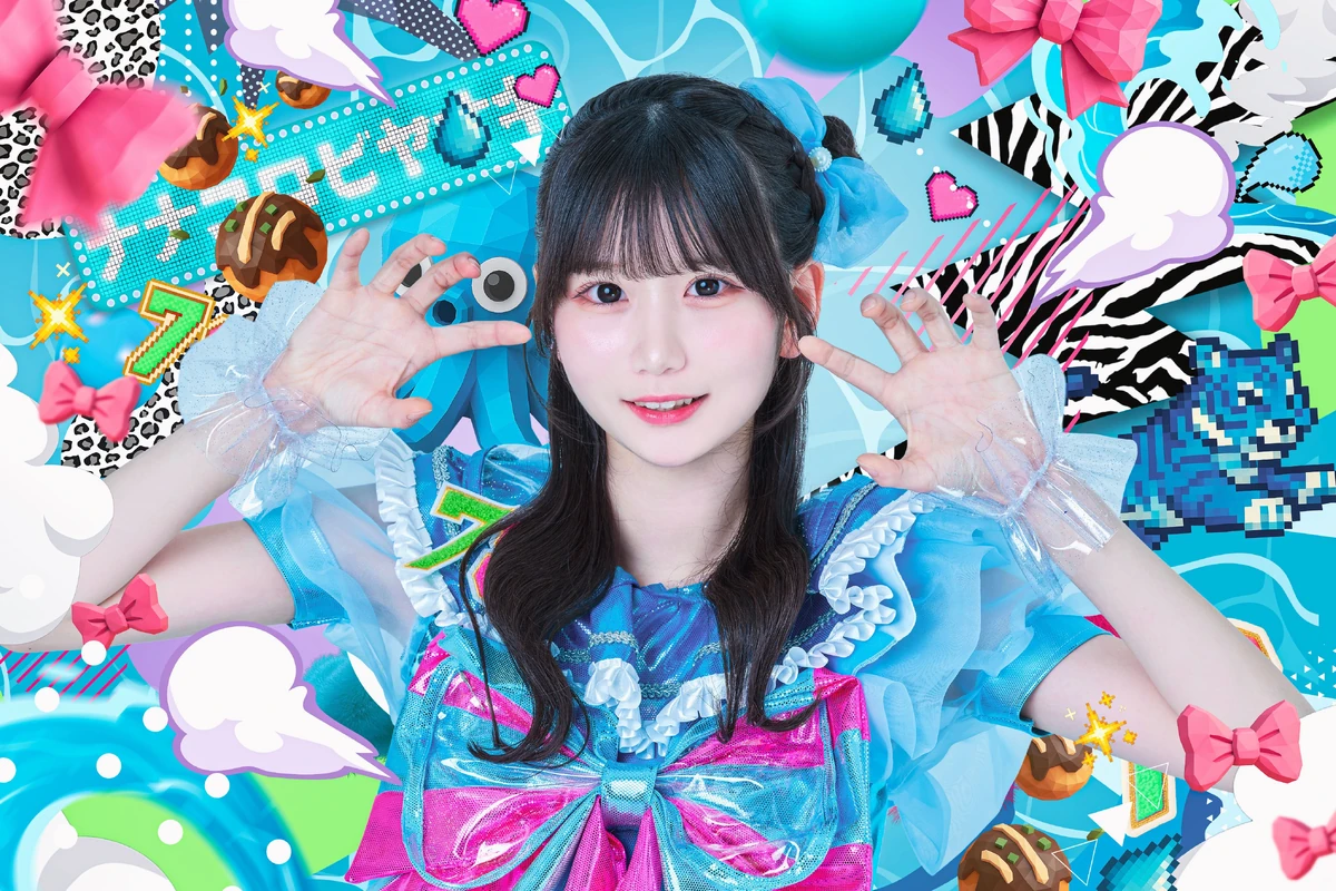 Mizuta Mari | Jpop Wiki | Fandom