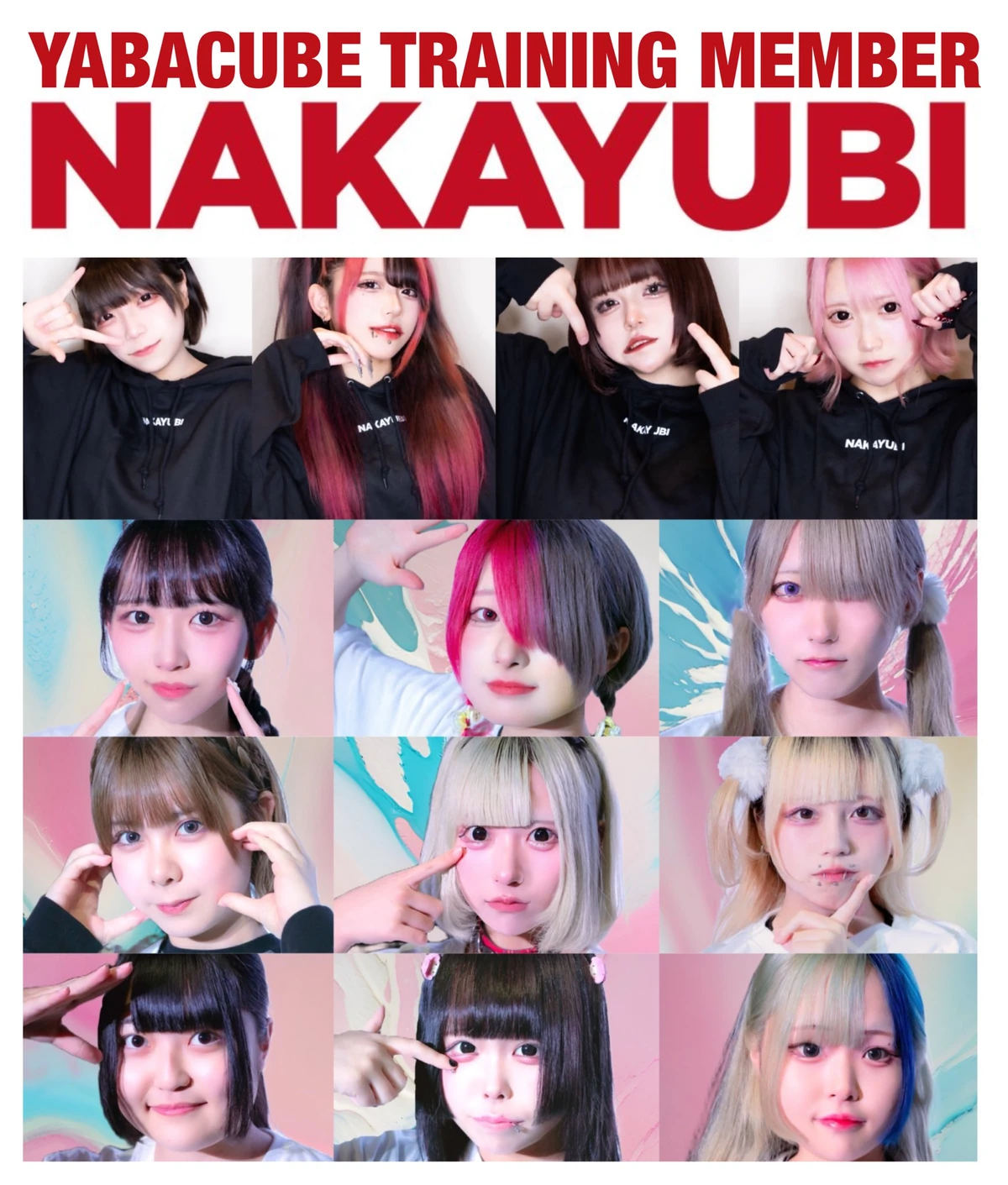 NAKAYUBI | Jpop Wiki | Fandom