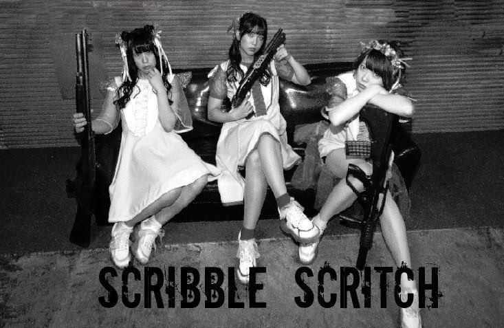 Scribble Scritch Jpop Wiki Fandom