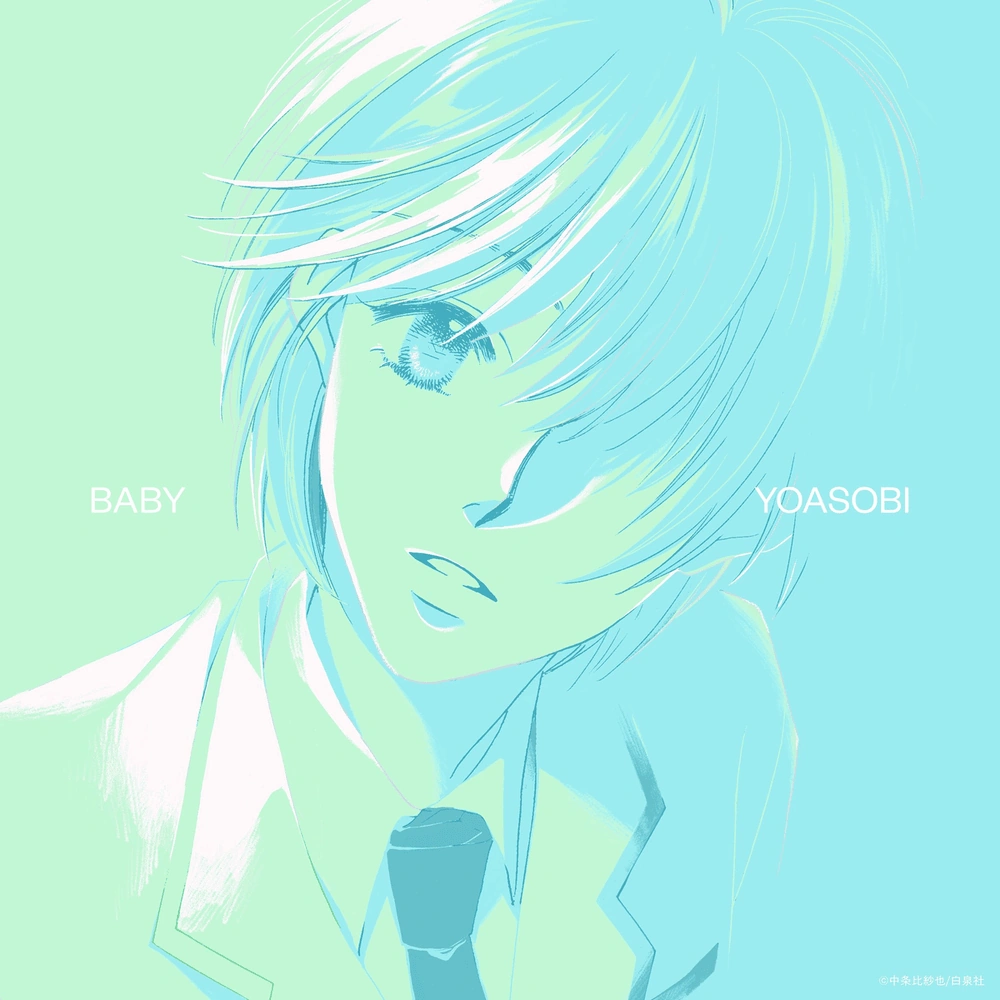 BABY | Jpop Wiki | Fandom