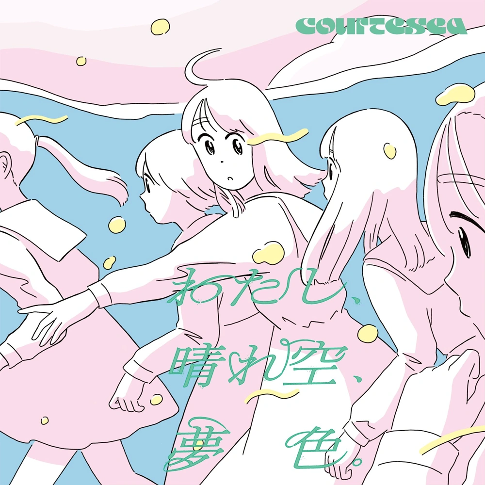 Watashi, Hare Sora, Yumeiro. | Jpop Wiki | Fandom