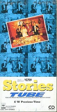 Stories (TUBE) | Jpop Wiki | Fandom