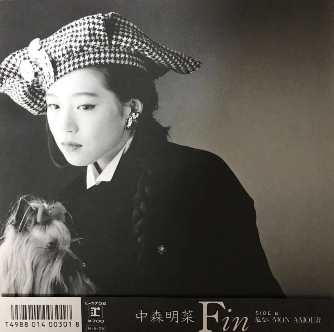 Fin | Jpop Wiki | Fandom