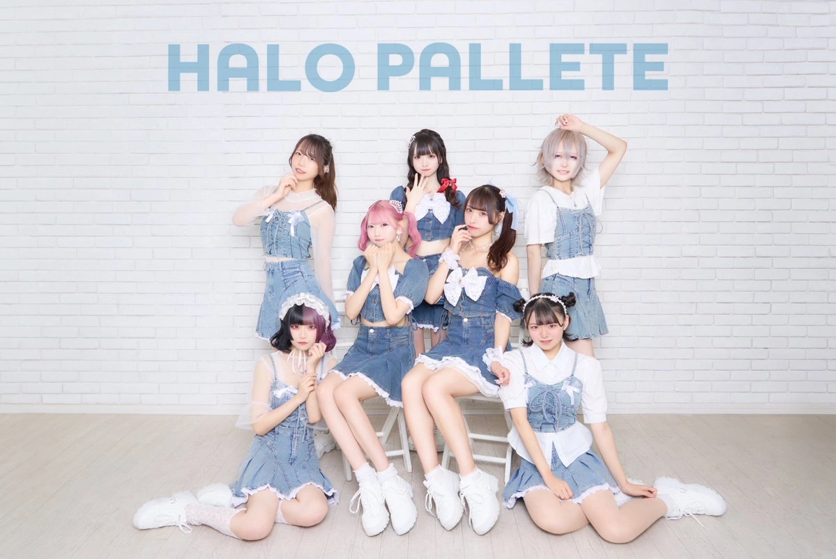 HALO PALLETE | Jpop Wiki | Fandom