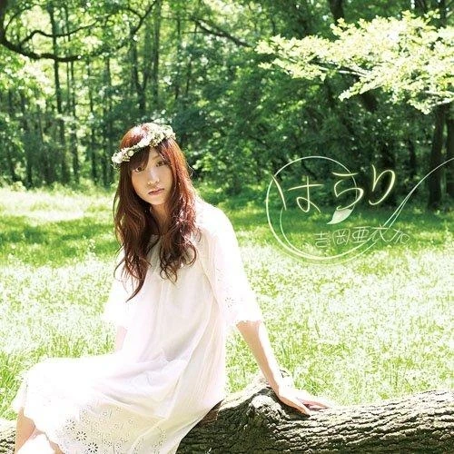 Harari | Jpop Wiki | Fandom