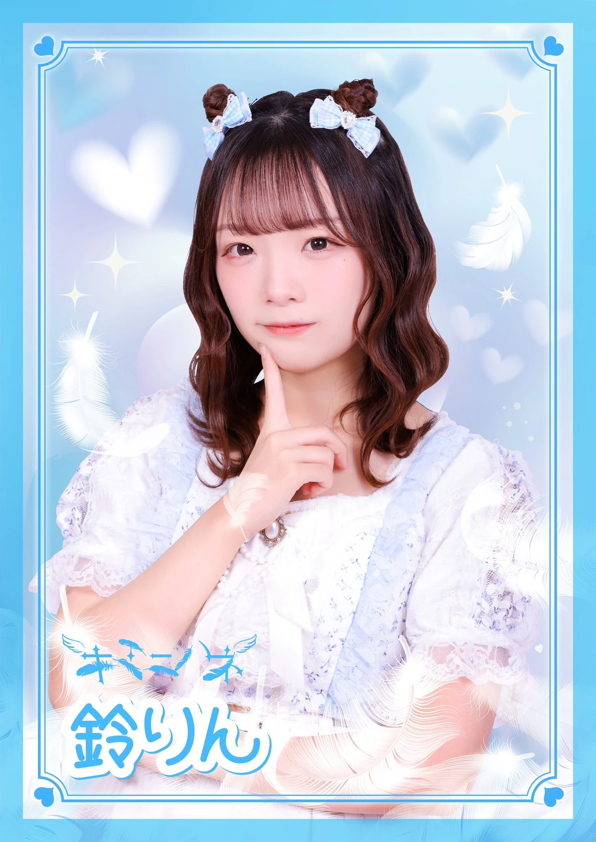 Rin Rin | Jpop Wiki | Fandom