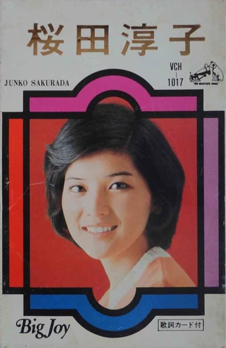 Sakurada Junko Big Joy | Jpop Wiki | Fandom