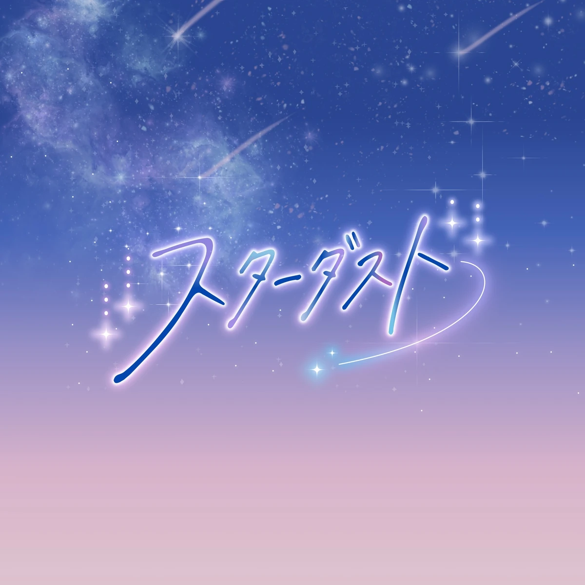 Stardust | Jpop Wiki | Fandom