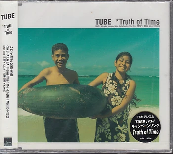 Truth of Time | Jpop Wiki | Fandom