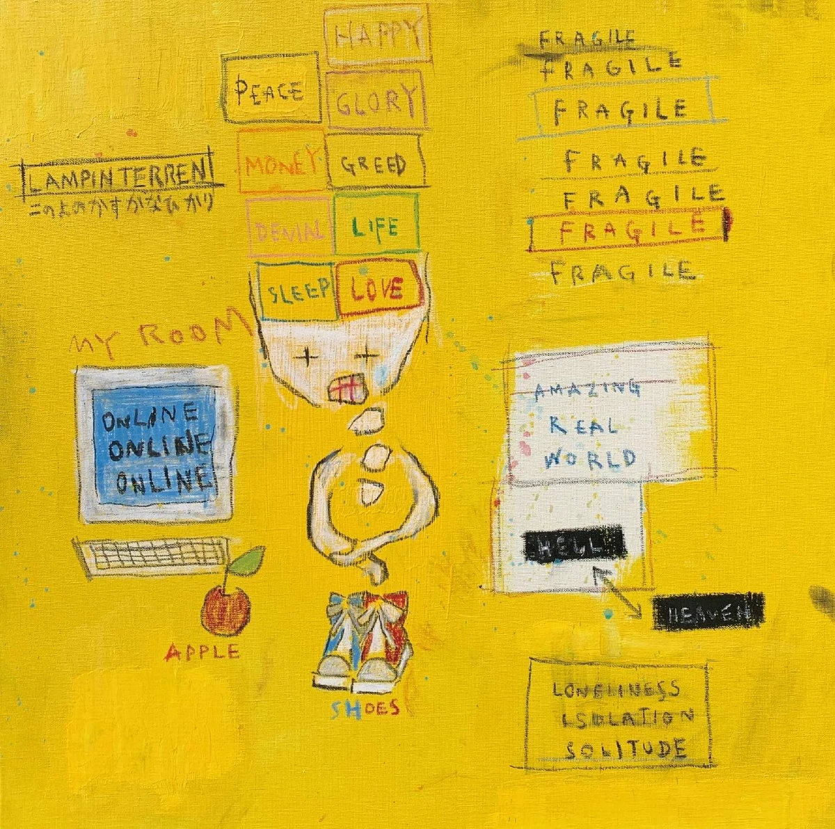 FRAGILE | Jpop Wiki | Fandom