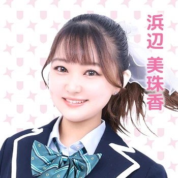 Hamabe Mizuka | Jpop Wiki | Fandom