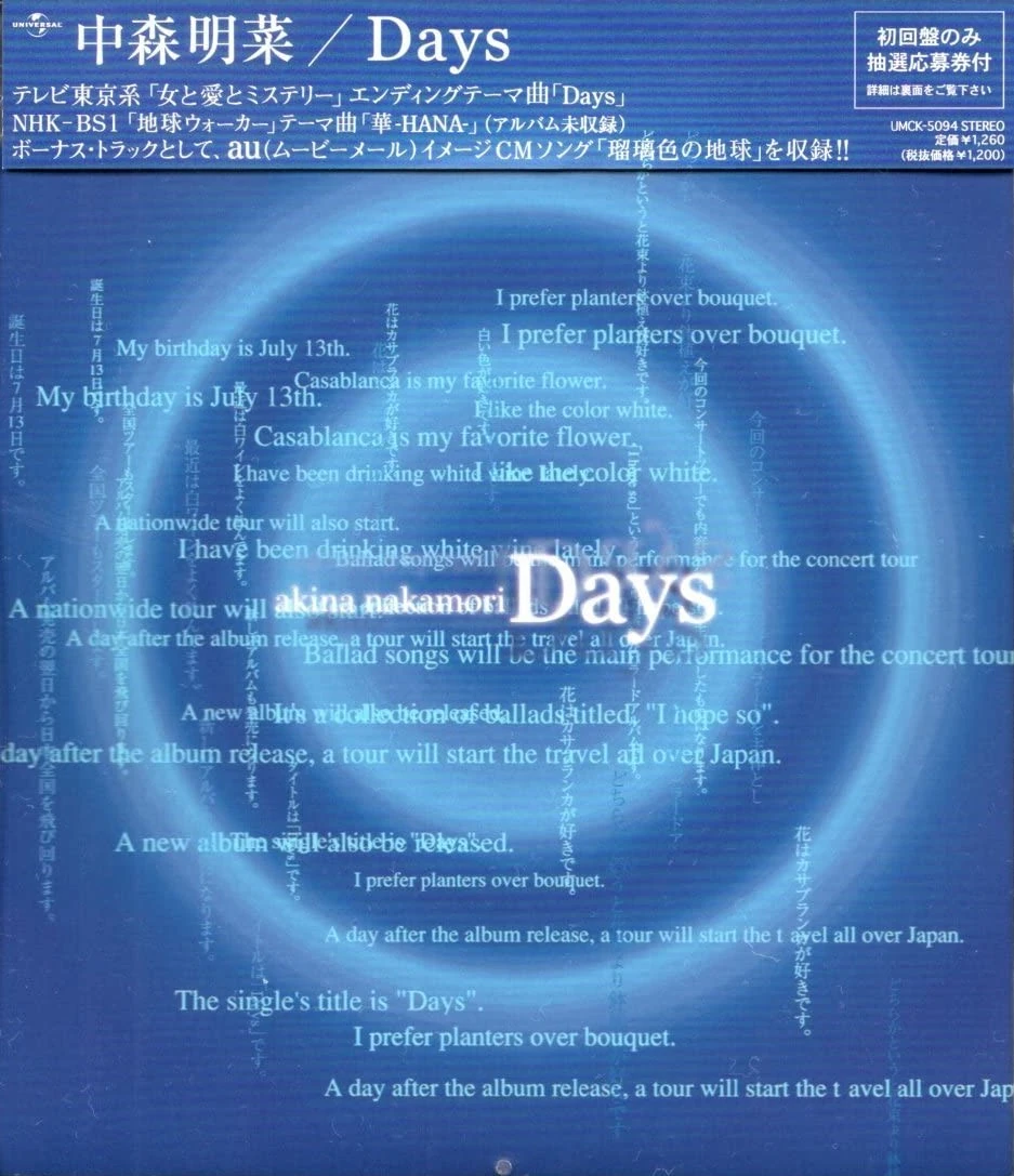 Days | Jpop Wiki | Fandom