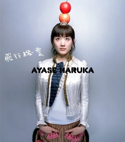 Hikoki Gumo (Ayase Haruka) | Jpop Wiki | Fandom