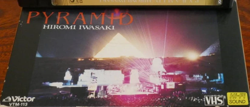 PYRAMID | Jpop Wiki | Fandom