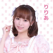 Riria | Jpop Wiki | Fandom