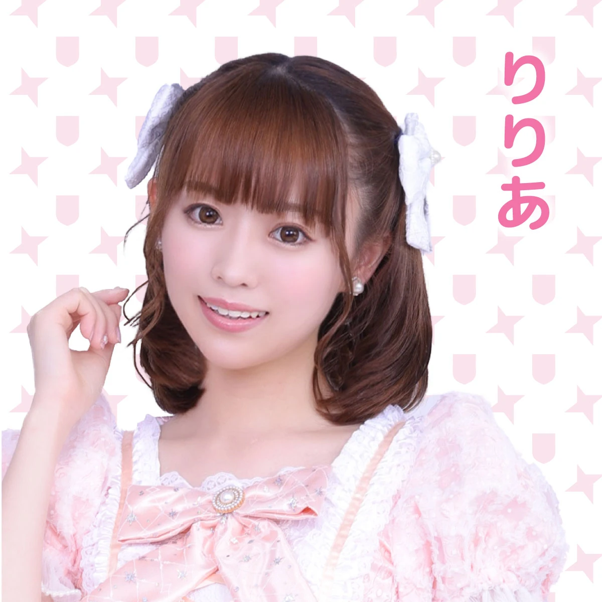 Riria | Jpop Wiki | Fandom