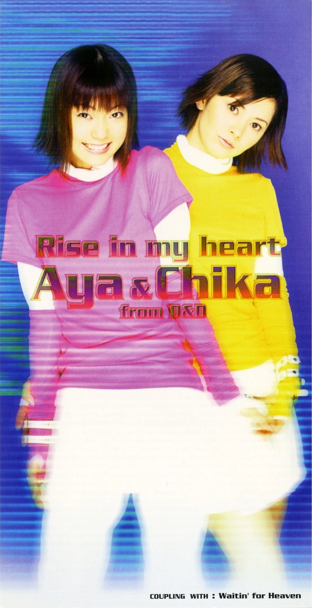Rise in my heart | Jpop Wiki | Fandom