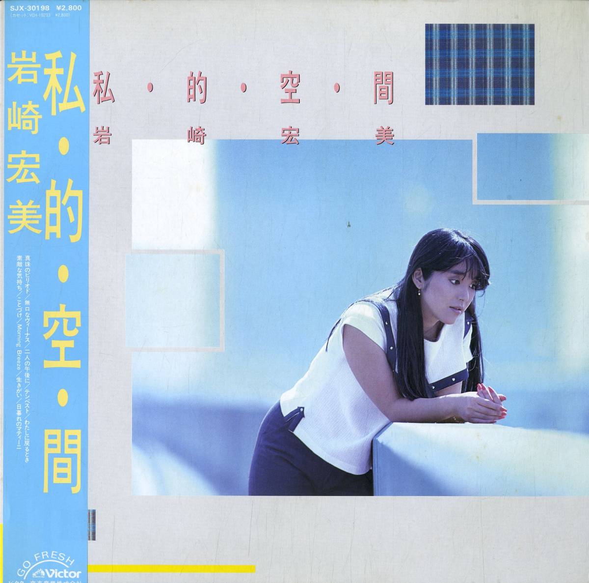 Shi Teki Kuu Kan Jpop Wiki Fandom