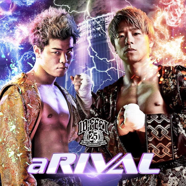 aRIVAL | Jpop Wiki | Fandom