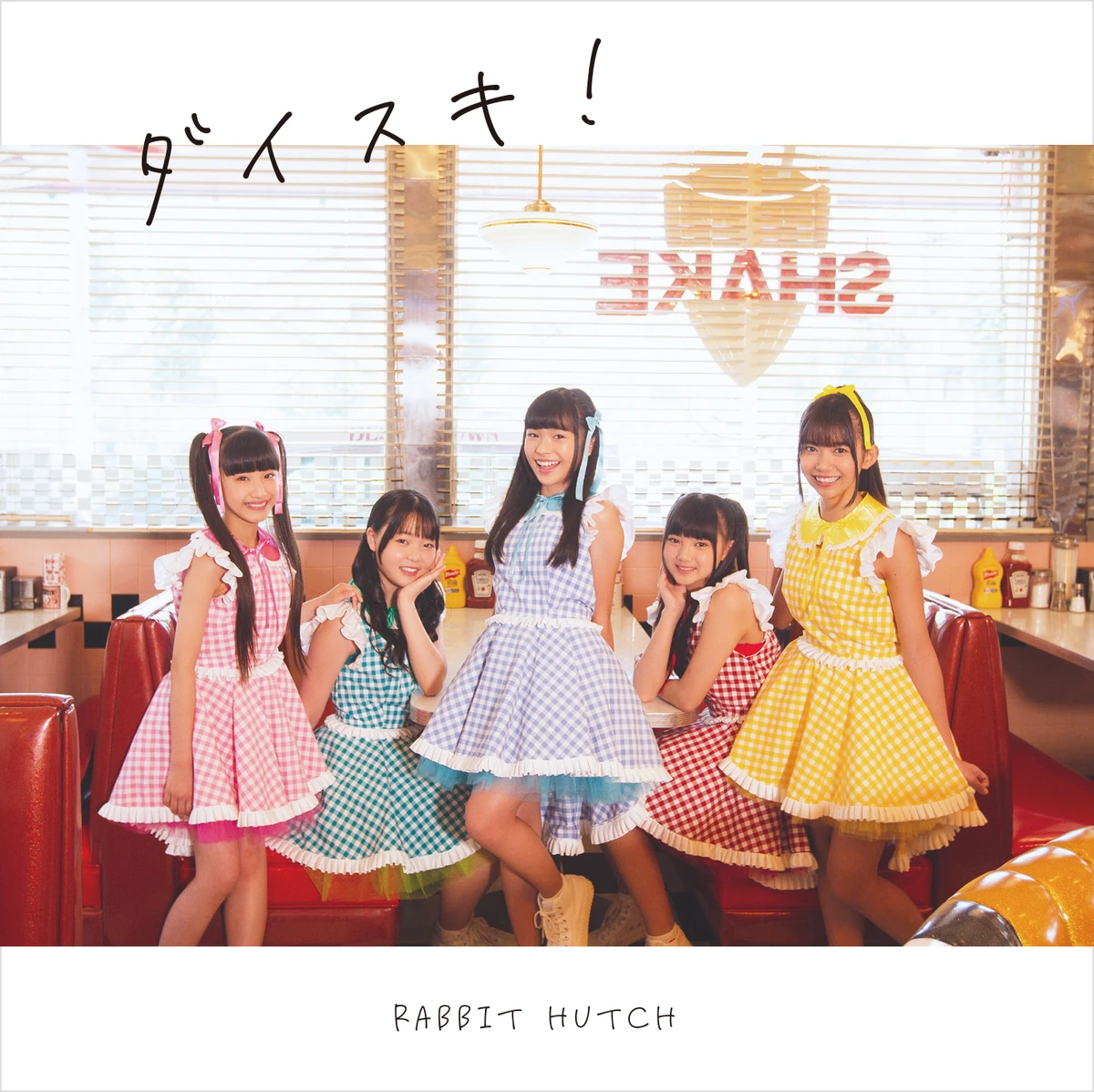 Daisuki! | Jpop Wiki | Fandom