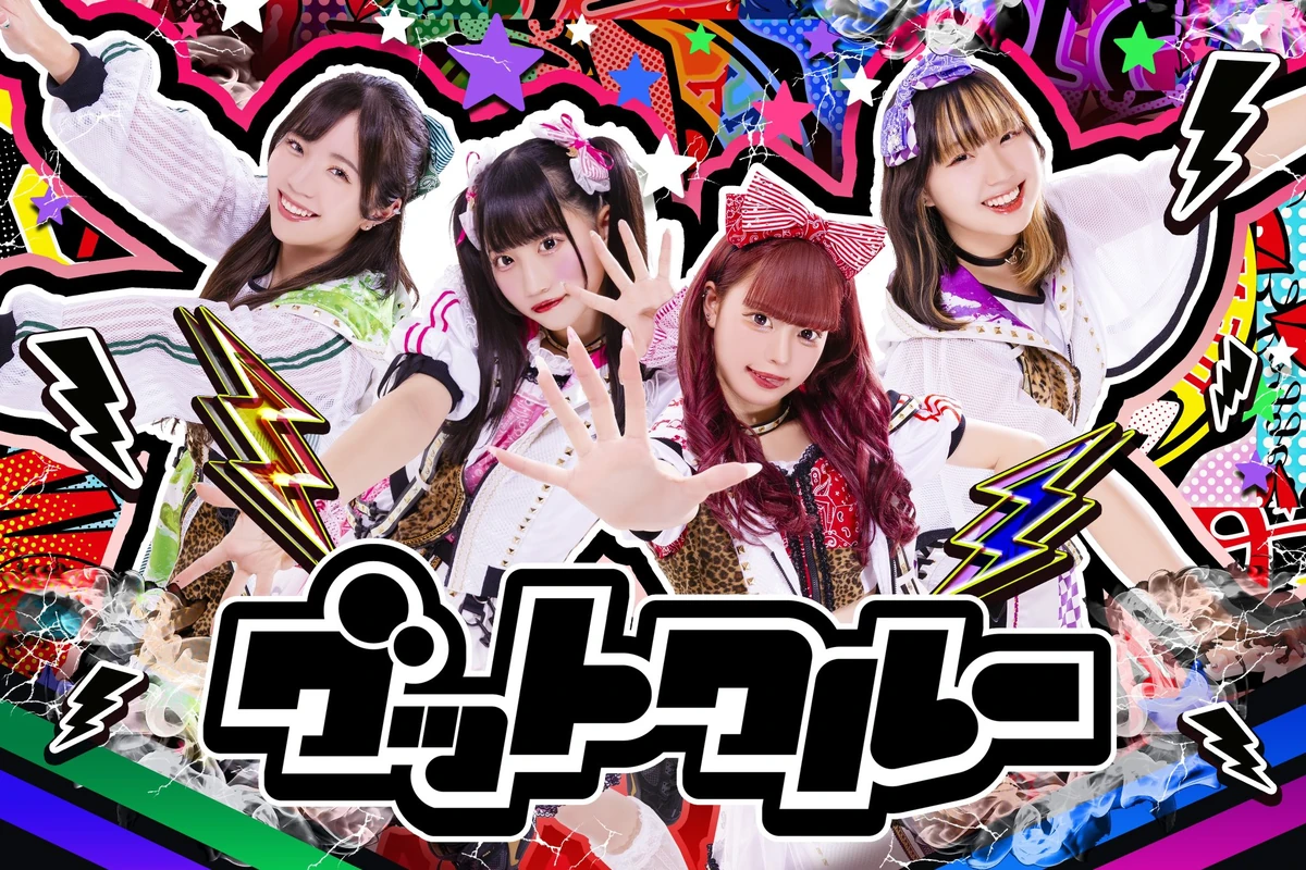 Goot Crew | Jpop Wiki | Fandom