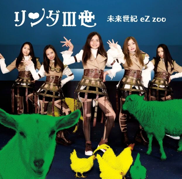 Mirai Seki eZ zoo | Jpop Wiki | Fandom