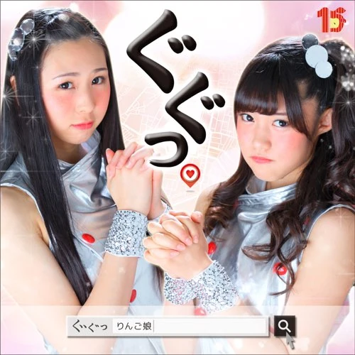 Gugu | Jpop Wiki | Fandom