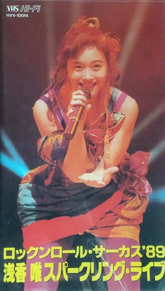 Rock 'n' Roll Circus'89 Asaka Yui Sparkling Live | Jpop Wiki | Fandom