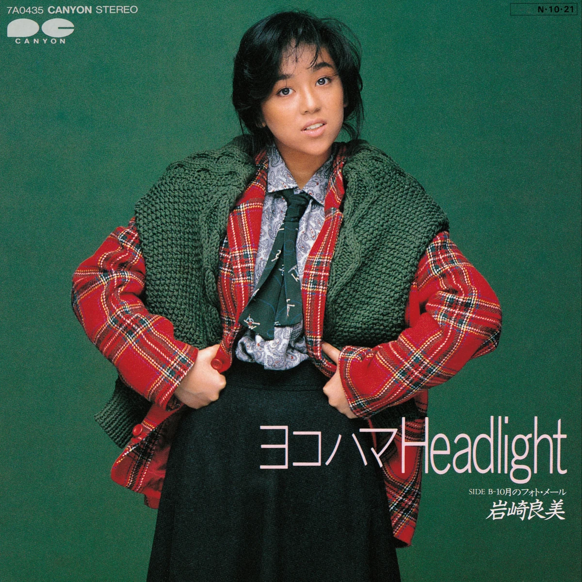 Yokohama Headlight | Jpop Wiki | Fandom