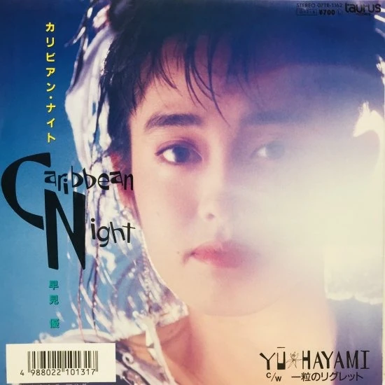 Caribbean Night | Jpop Wiki | Fandom