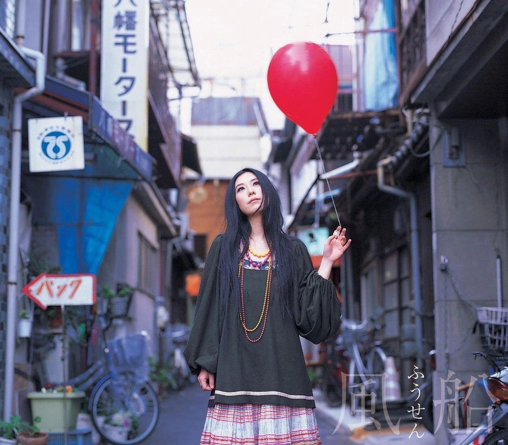 Fusen | Jpop Wiki | Fandom