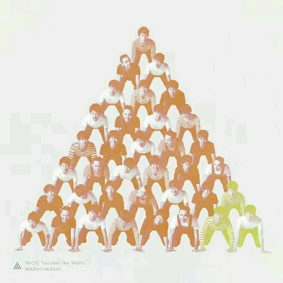 Mashi Mashi | Jpop Wiki | Fandom