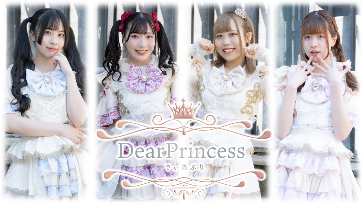 Dear Princess | Jpop Wiki | Fandom