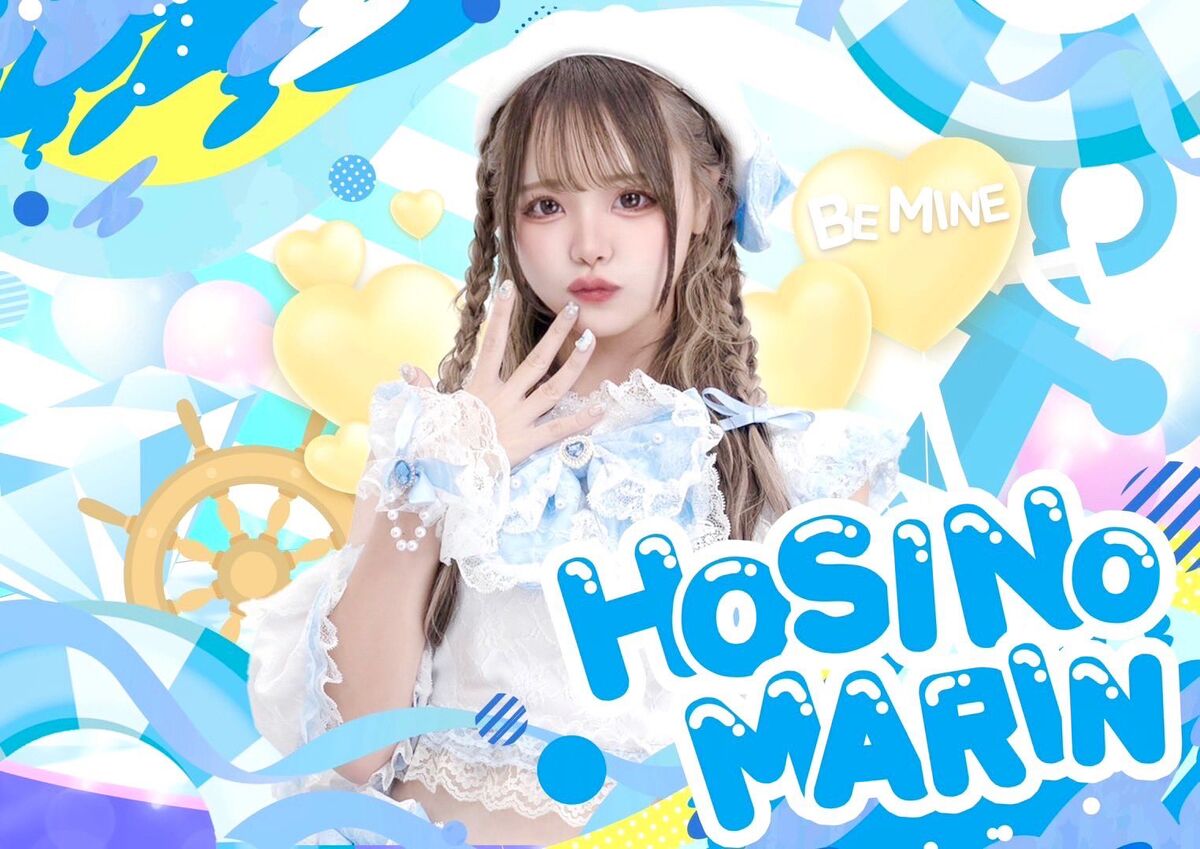 Hoshino Marin Jpop Wiki Fandom
