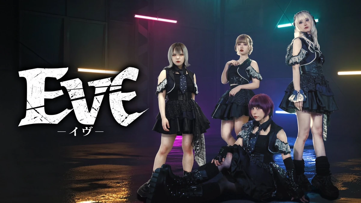 EVE | Jpop Wiki | Fandom