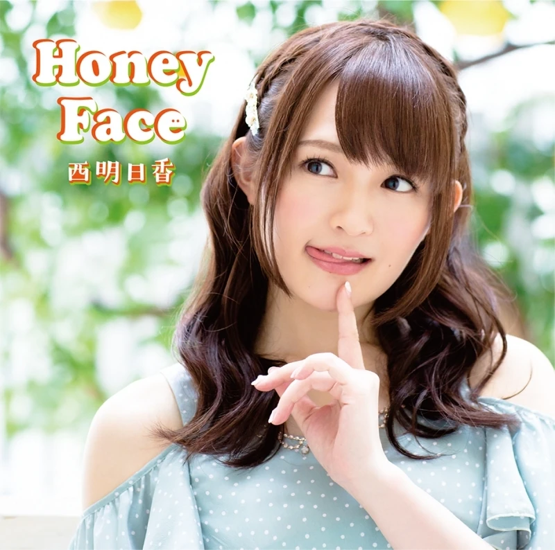 Honey Face | Jpop Wiki | Fandom