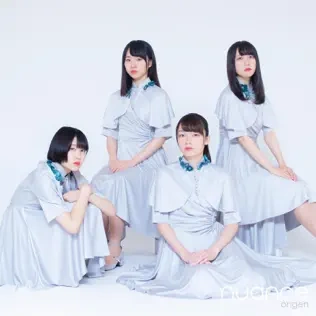 ongen | Jpop Wiki | Fandom
