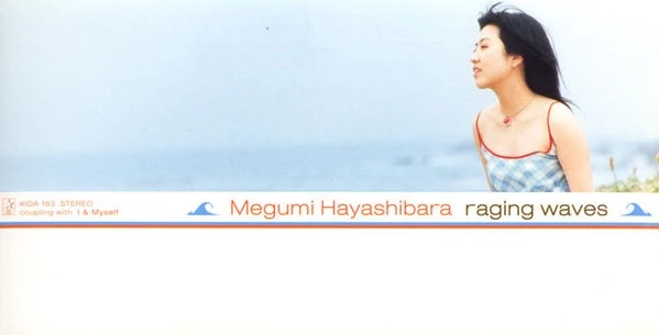 raging waves | Jpop Wiki | Fandom