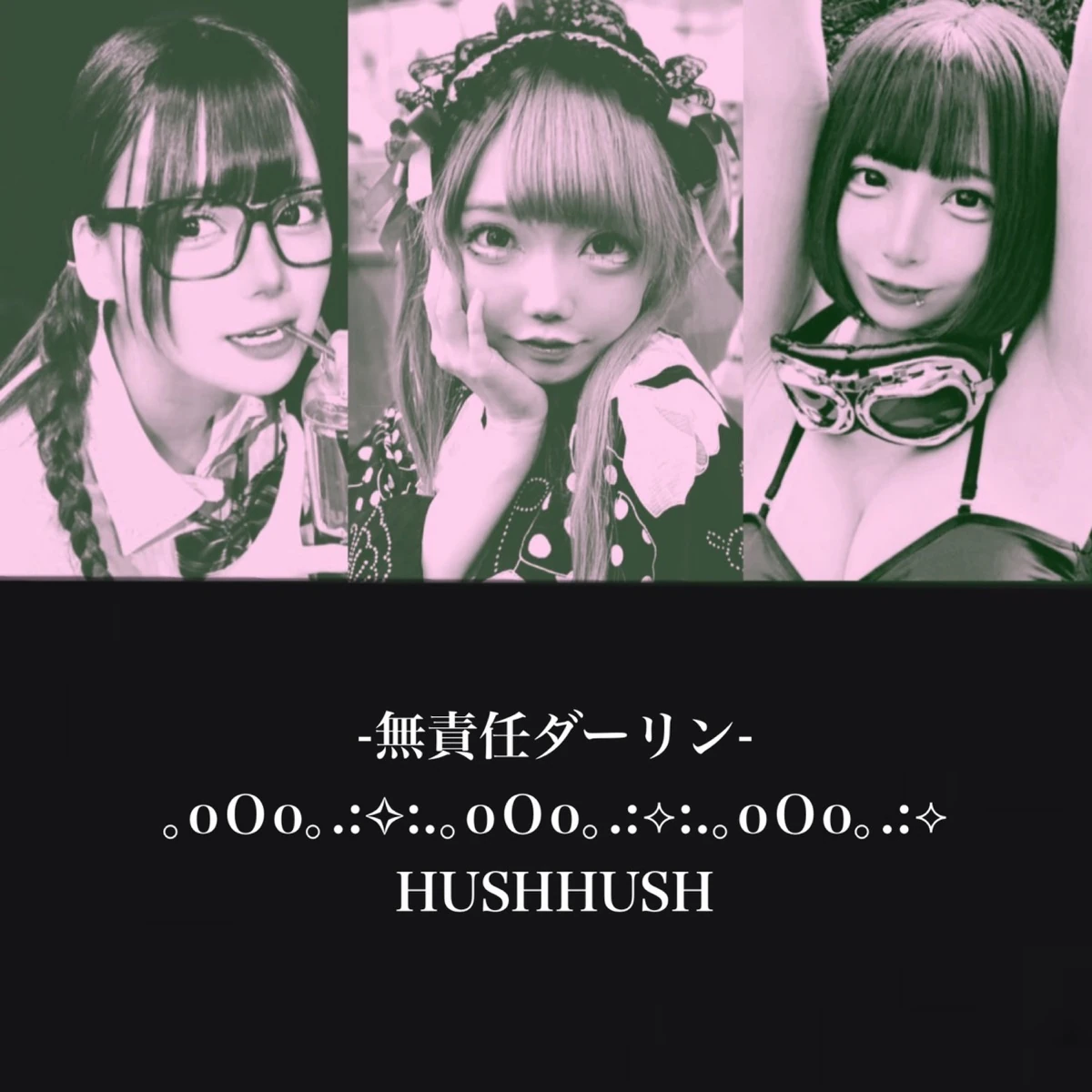 Musekinin Darling | Jpop Wiki | Fandom