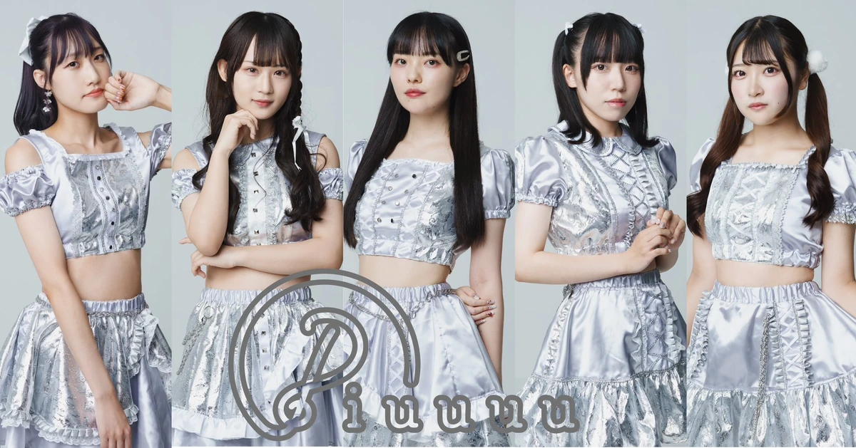 Piuuuu | Jpop Wiki | Fandom