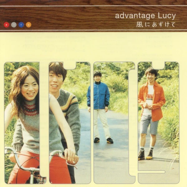 Category:Advantage Lucy Singles | Jpop Wiki | Fandom