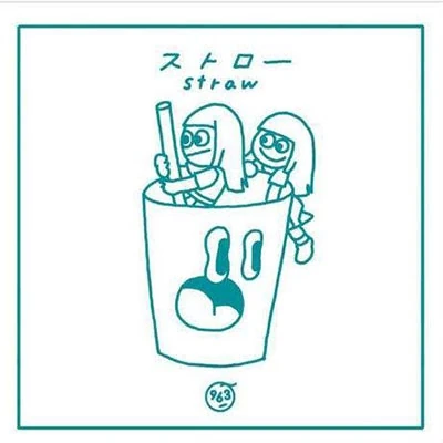 Straw | Jpop Wiki | Fandom