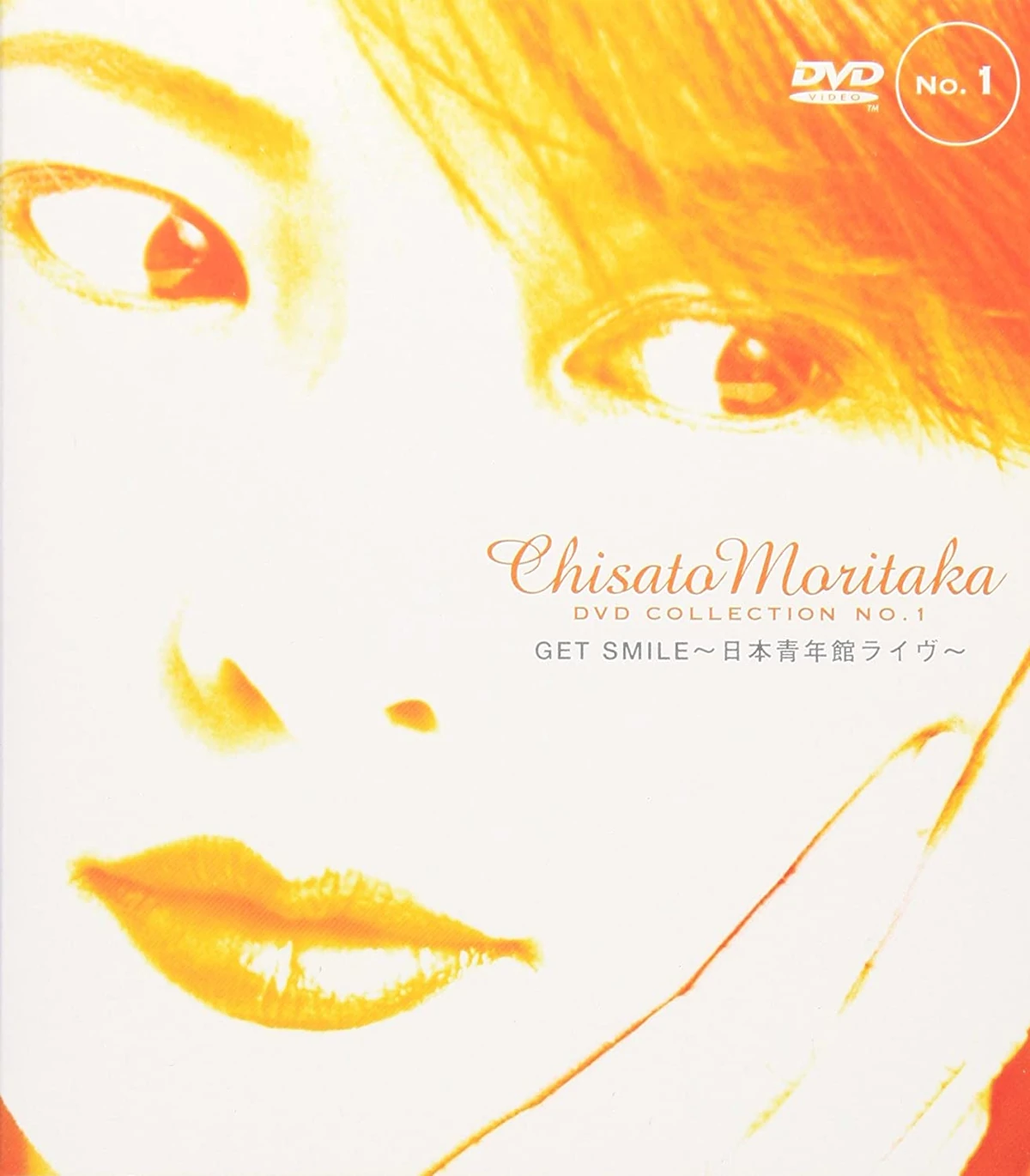 CHISATO MORITAKA DVD COLLECTION No.1 GET SMILE ~ Nippon Seinenkan Live ...