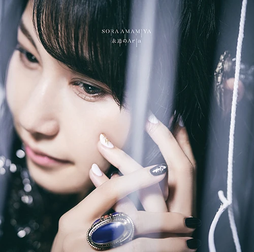Eien no Aria | Jpop Wiki | Fandom