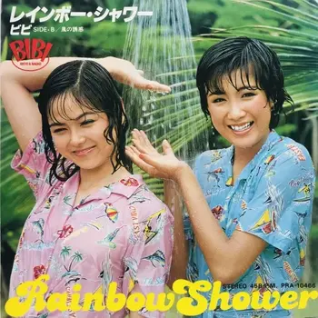 Rainbow Shower | Jpop Wiki | Fandom