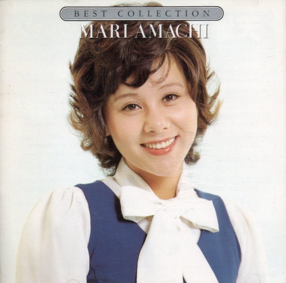 Amachi Mari Best Collection | Jpop Wiki | Fandom