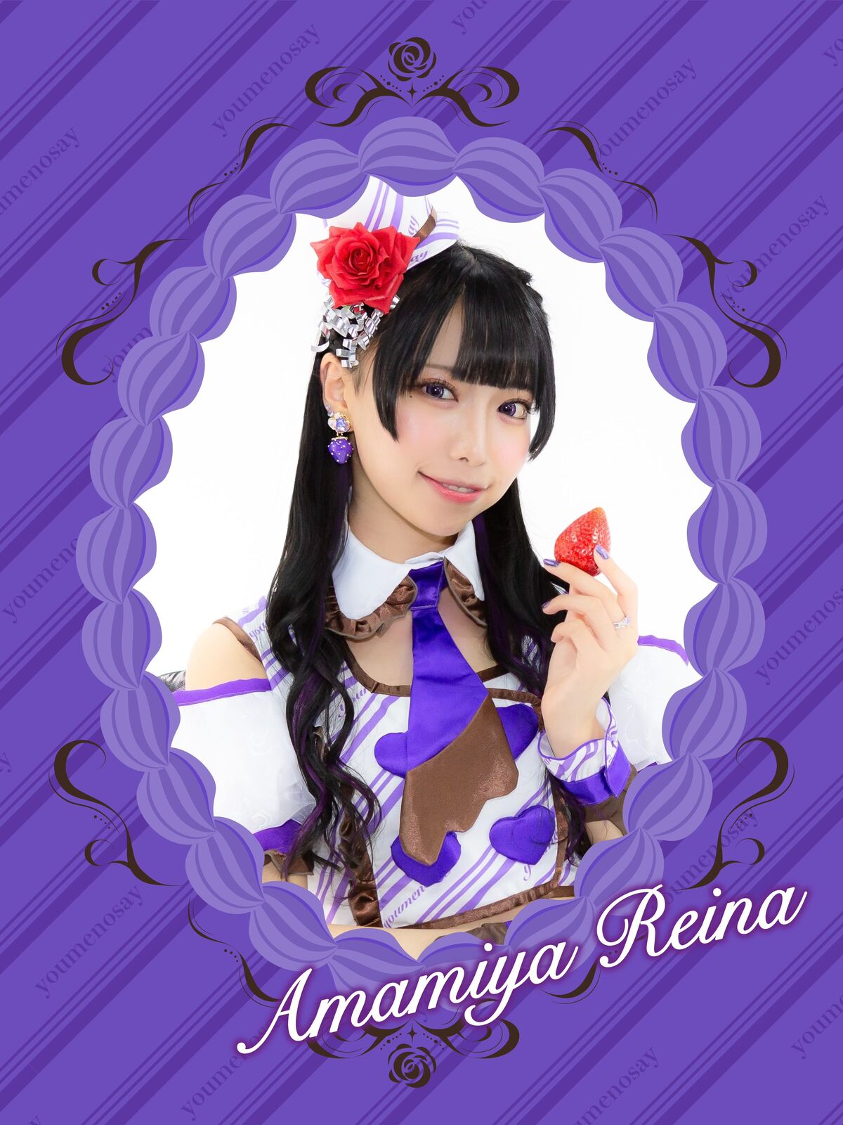 Amamiya Reina | Jpop Wiki | Fandom