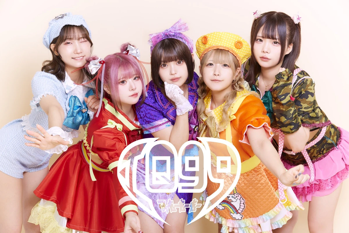IQ99 | Jpop Wiki | Fandom