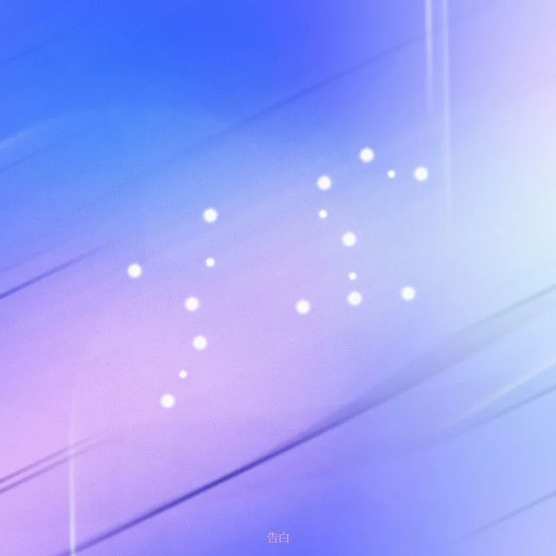 Kokuhaku (MilMoon) | Jpop Wiki | Fandom
